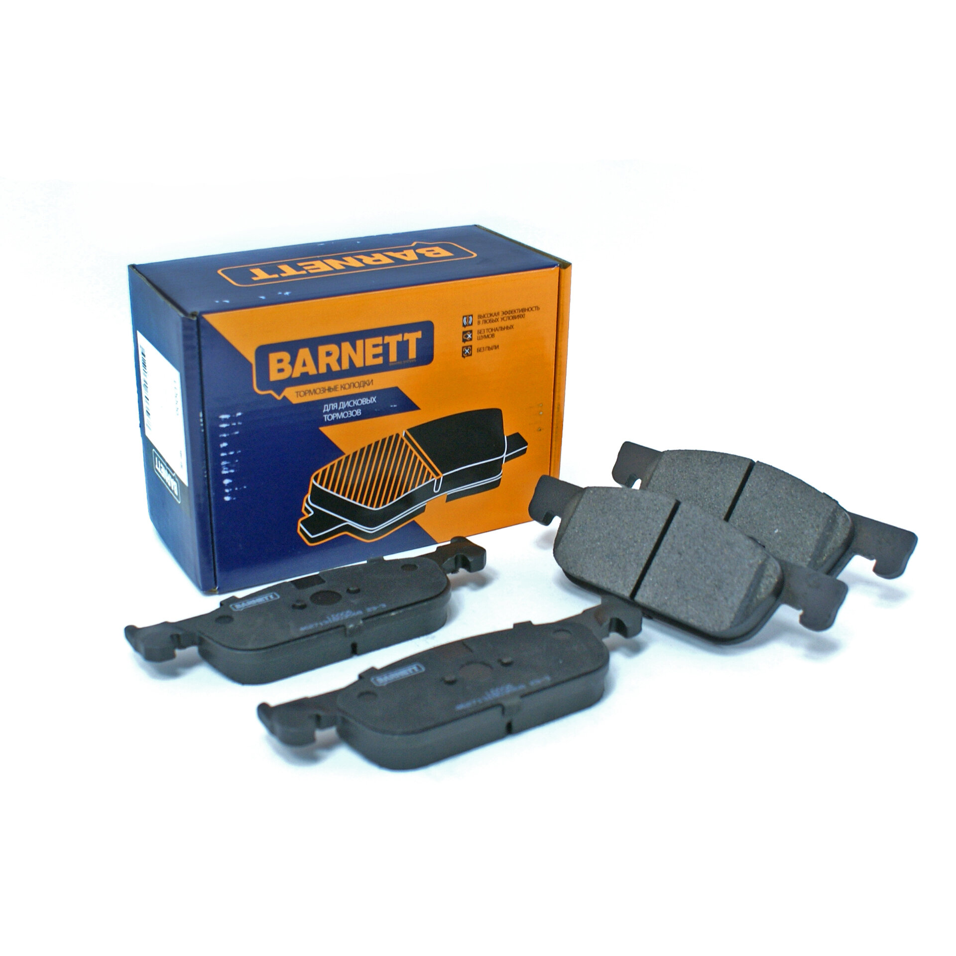 Колодки тормозные передние Lada XRAY, Renault (датчики износа) BARNETT