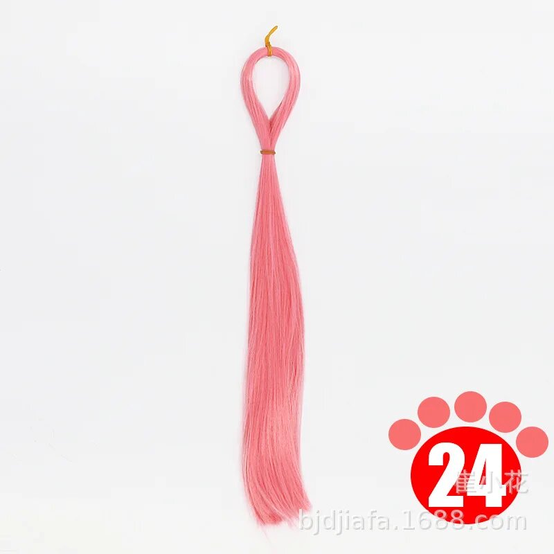 Розовый парик SD/BJD 80 см, Цвет: 24