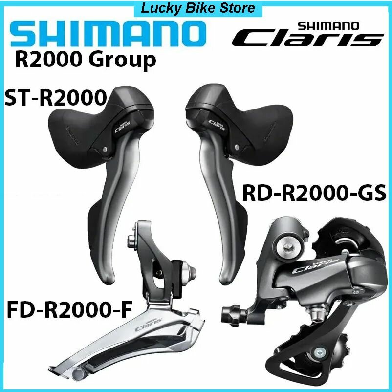 Шоссейный комплект переключения Shimano Claris R2000, 2x8 скоростей, Шифтер тормозная ручка, Переключатель группа, ST+FD+RD-GS, (набор из 4 шт.)