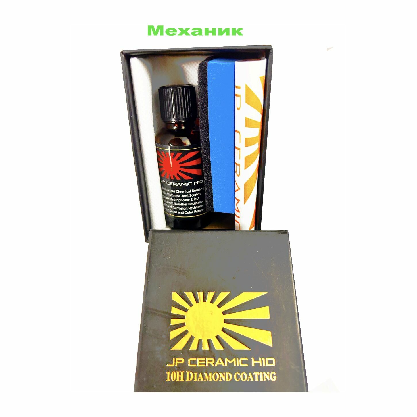JP Ceramic H10 30 ml Керамическое покрытие