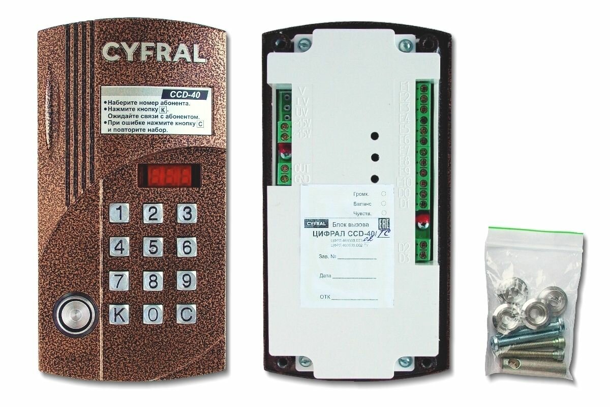 Цифрал CCD-40/TC блок вызова домофона