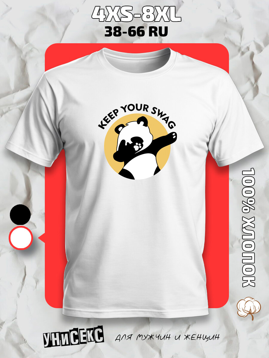 Футболка с принтом пандой добыча