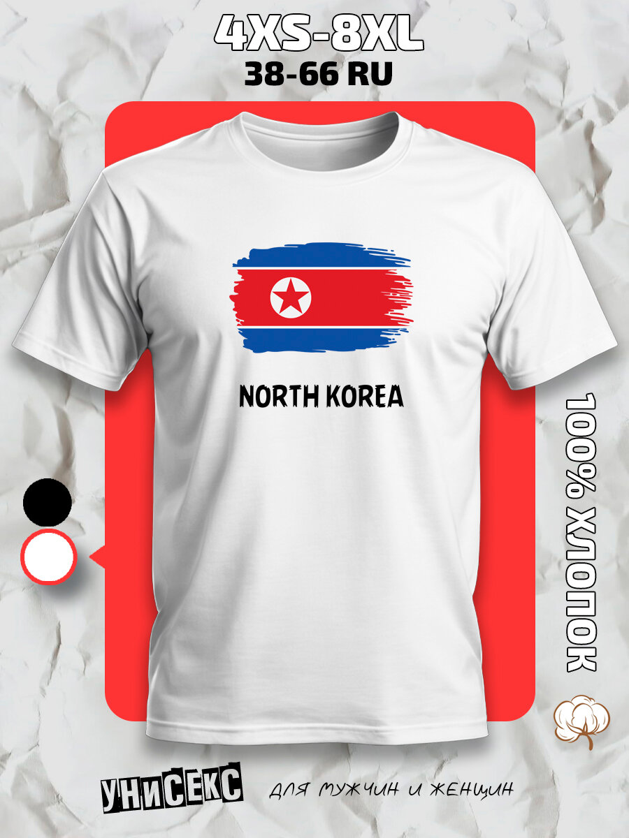 Футболка с принтом флагом Северная Корея North Korea