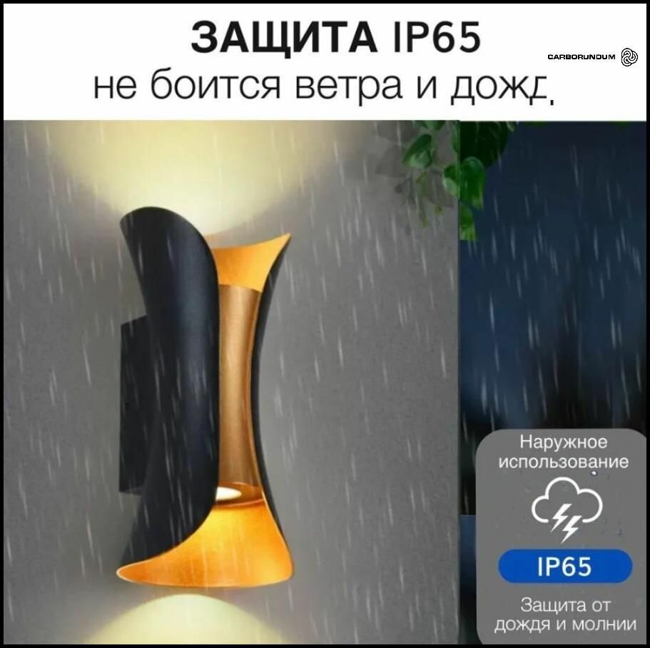 Бра — фото 1