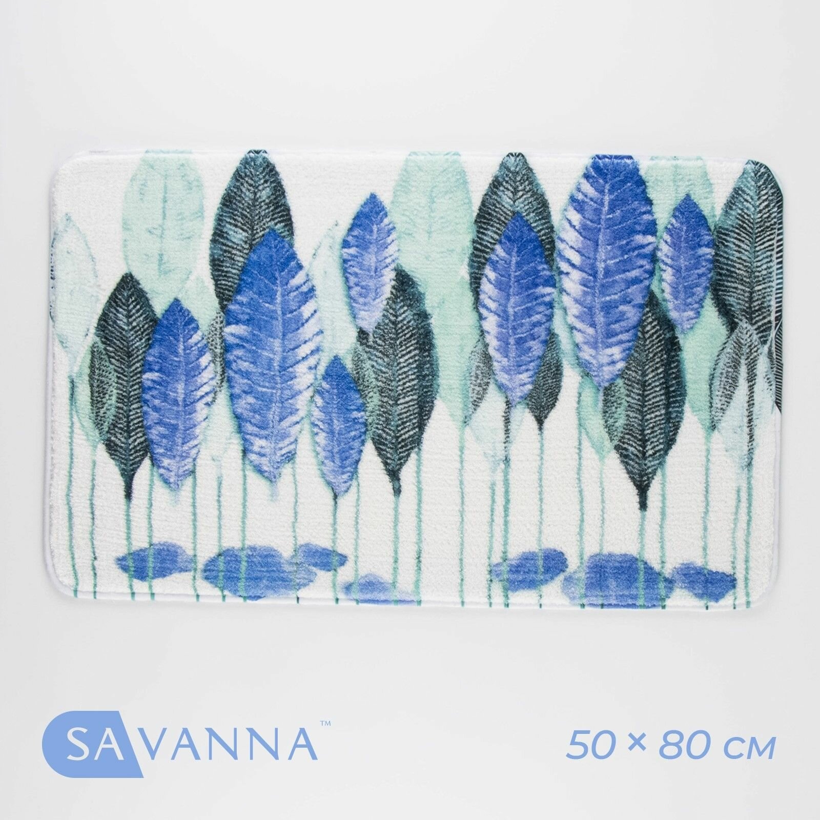 Коврик SAVANNA "Гранд", размер 50х80 см, цвет голубой