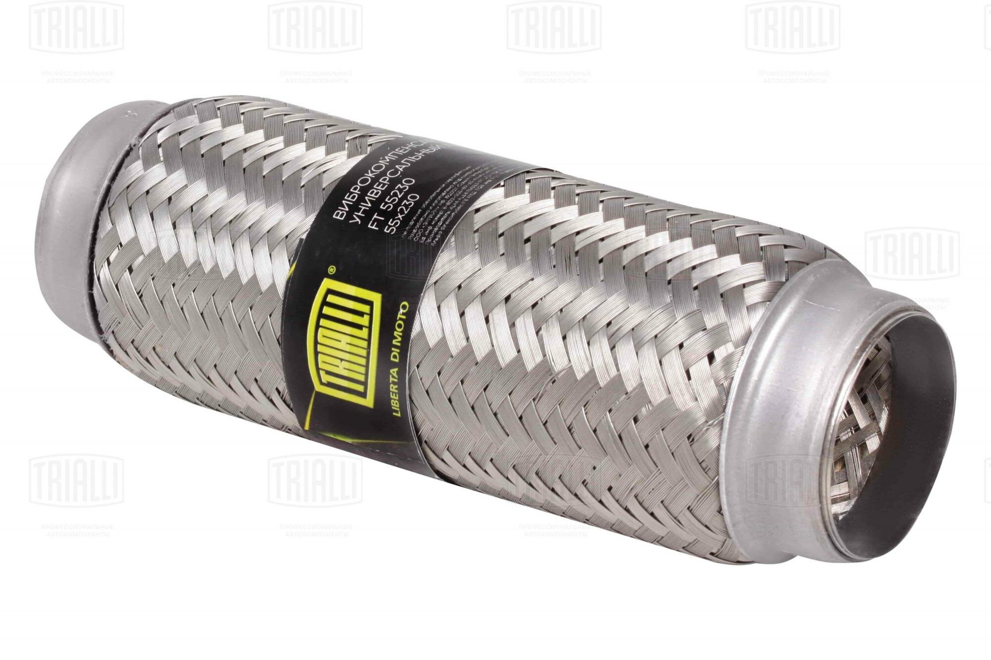 Гофра глушителя 55Х230 Trialli