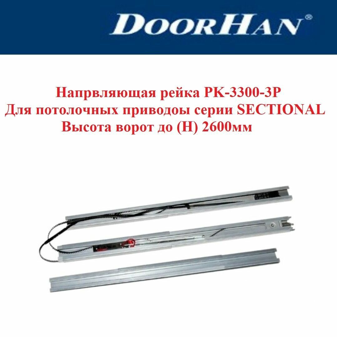 Автоматика для ворот — фото 1
