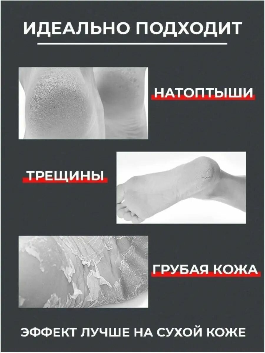 Пемза для ног — фото 1