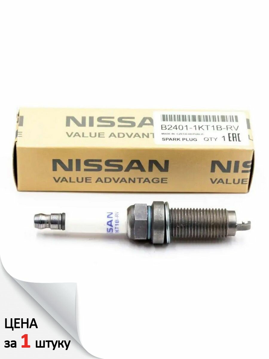 Свеча зажигания для а/м NISSAN Note, Qashqai, Tiida, Nissan B24011KT1BRV