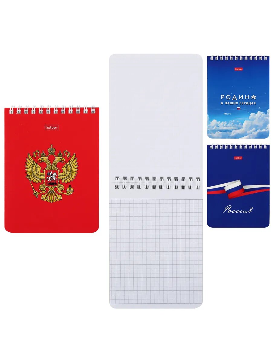 Блокнот на кольцах