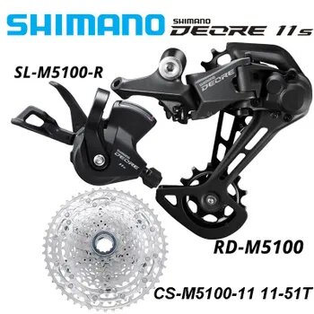 Shimano Deore M5100, группа 1x11, переключение SL-R/RD (С окном), кассета 11-51T, Комплект для переключения скоростей велосипеда(набор из 3 шт.)