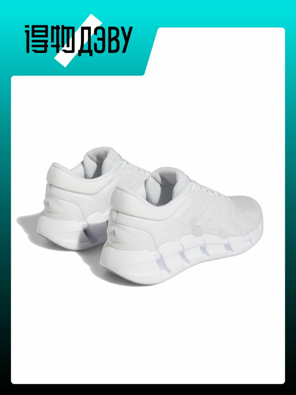 Кроссовки adidas CLIMACOOL VENTICE, размер EU 43 стопа (27.5CM), white — фото 1