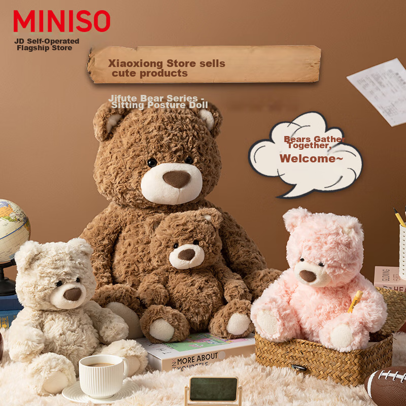 MINISO Jiffy Bear Plush Doll Stuffed Animal Toy Pillow Birthday Gift for Girls, Brown, 26cm
