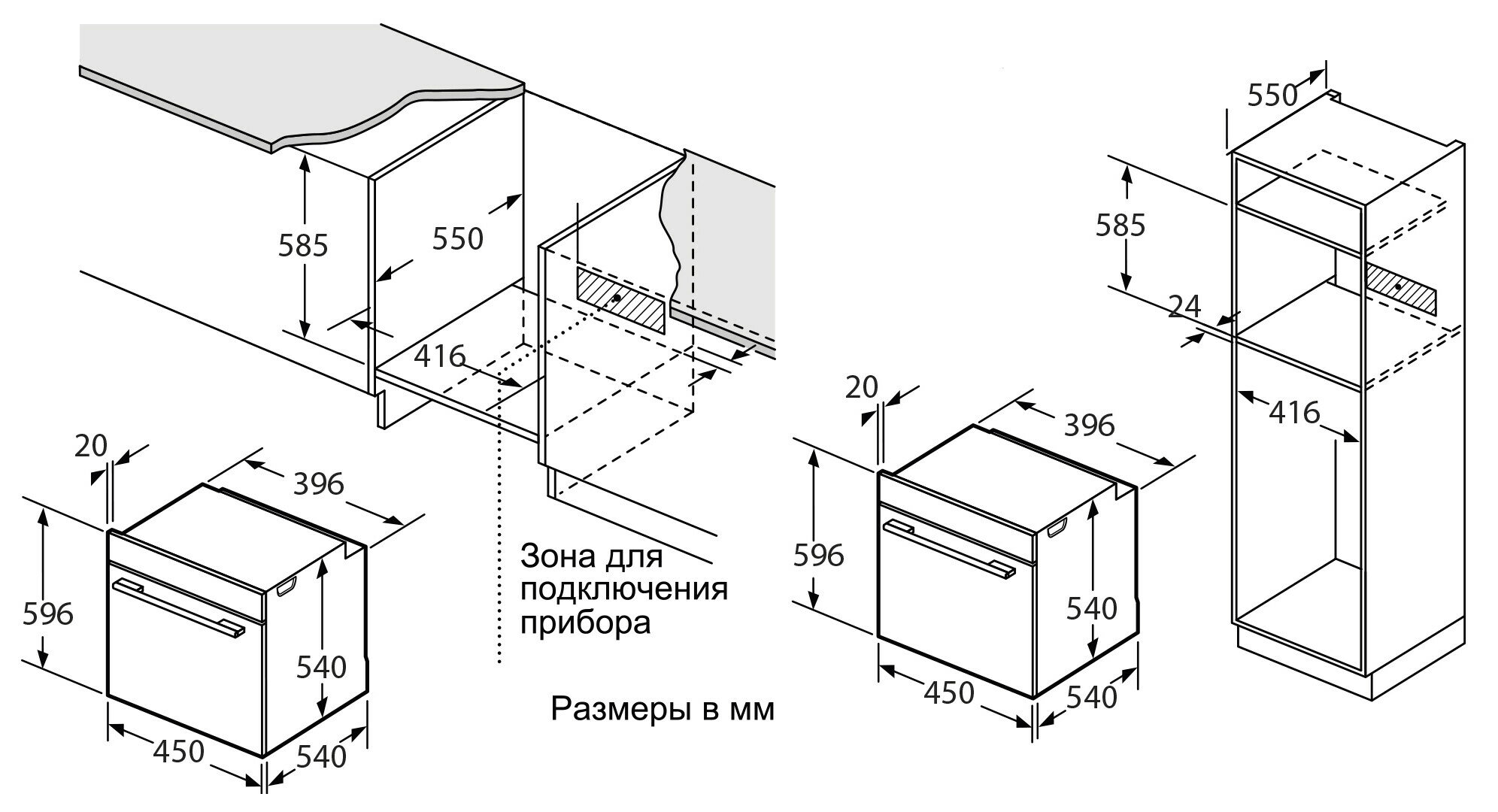 Встраиваемый электрический духовой шкаф Oasis D-45MMW