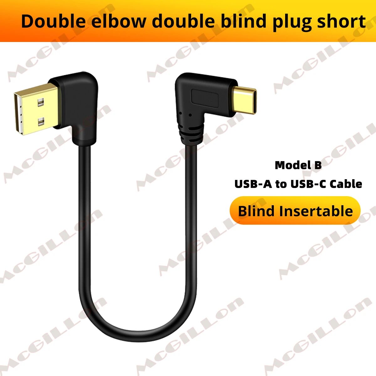 USB-A to USB-C кабель, 25 см, Model B, двойной изгиб