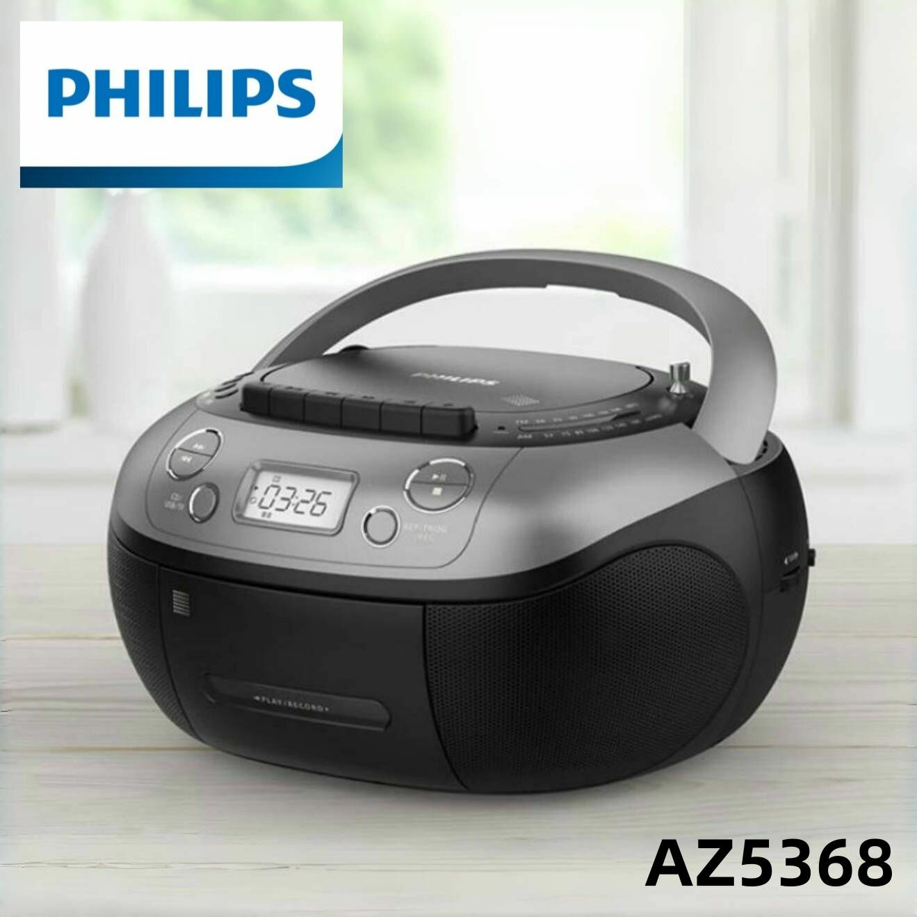 Philips AZ5368 Портативный CD-плеер Магнитофон Запись FM, A