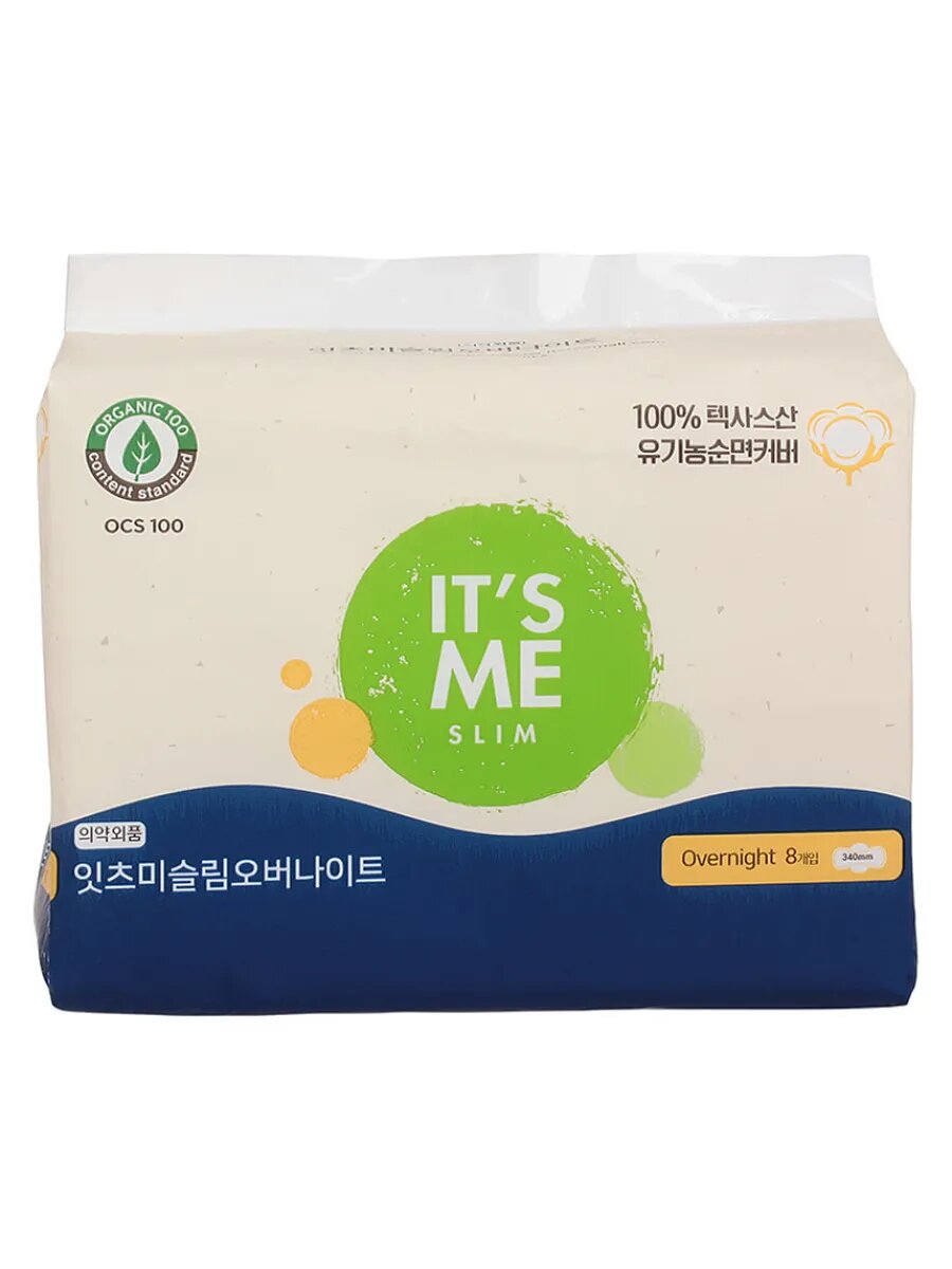 Прокладки женские гигиенические с крылышками ночные 5 капель