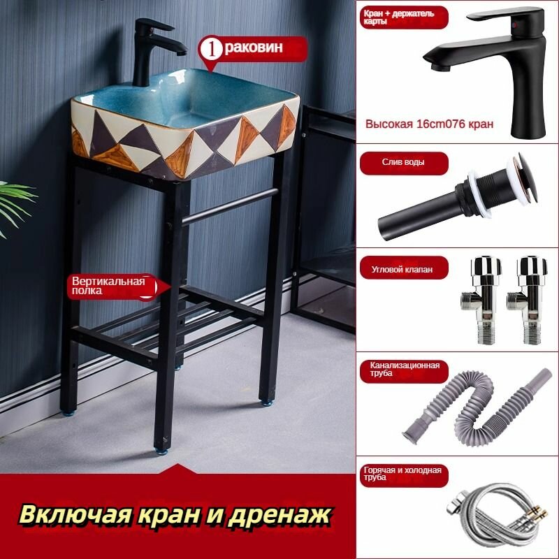 Мебельная раковина