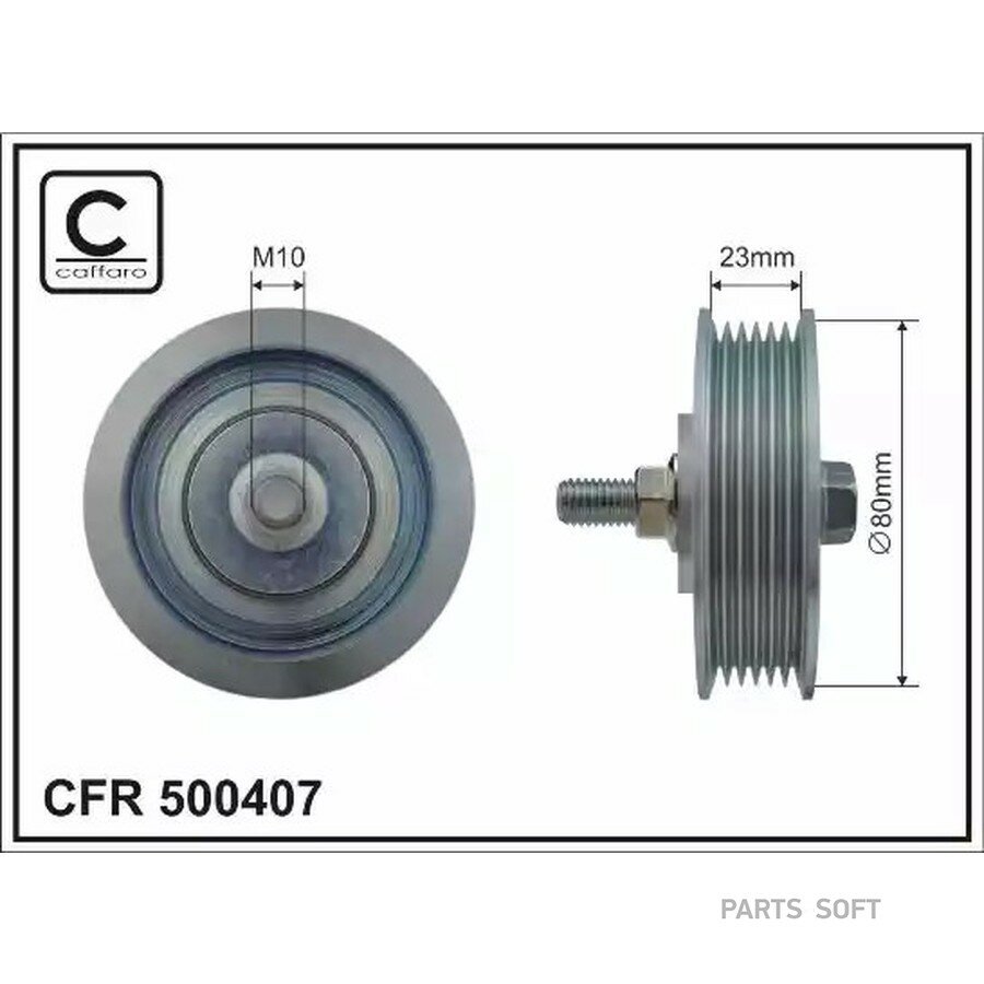 CAFFARO 500407 Ролик ()