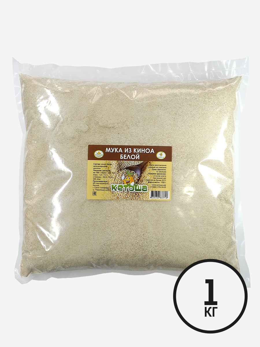 Мука из киноа, Кетоша 1000 г.