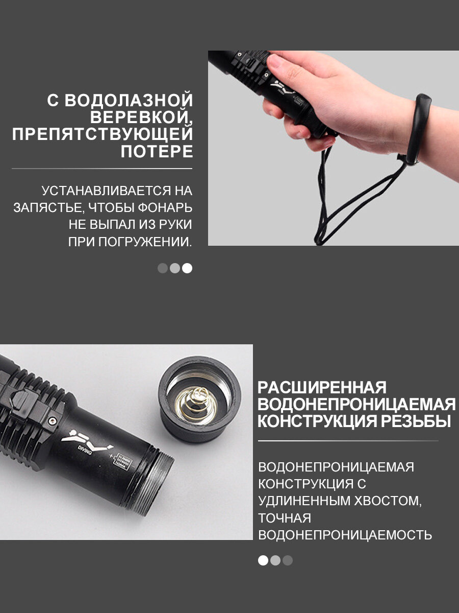 Подводный фонарь — фото 1