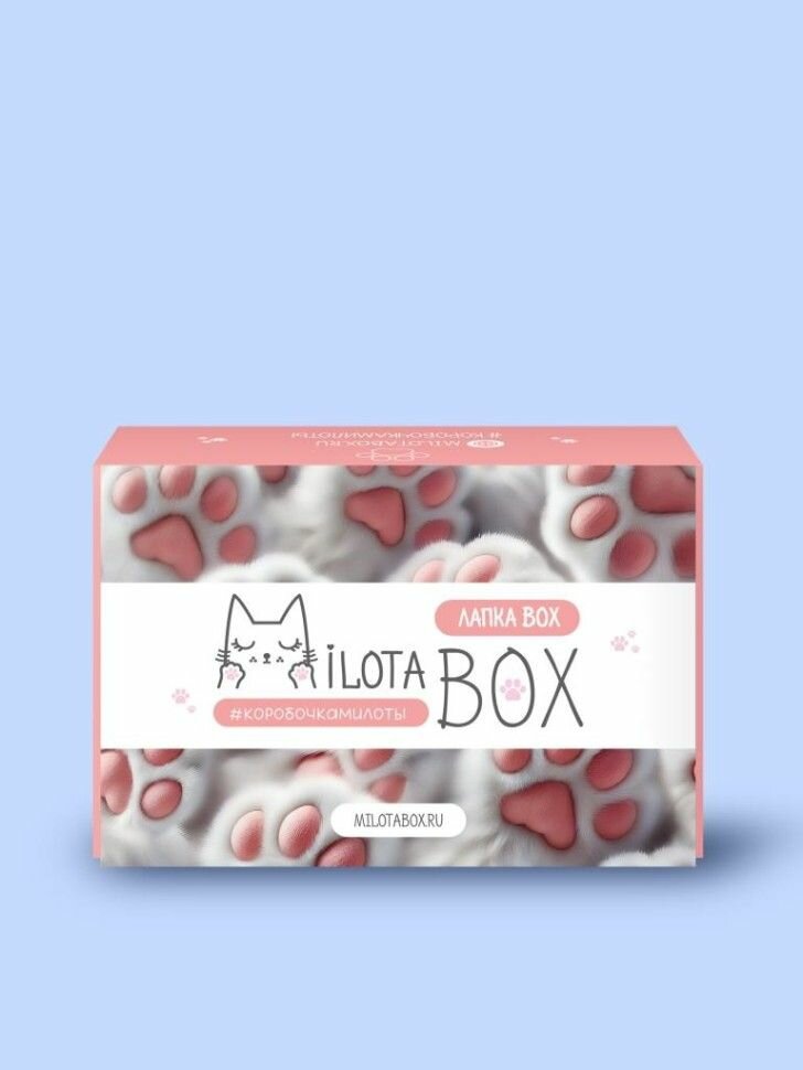 Коробочка милоты . MilotaBox "Лапка Box" MB135