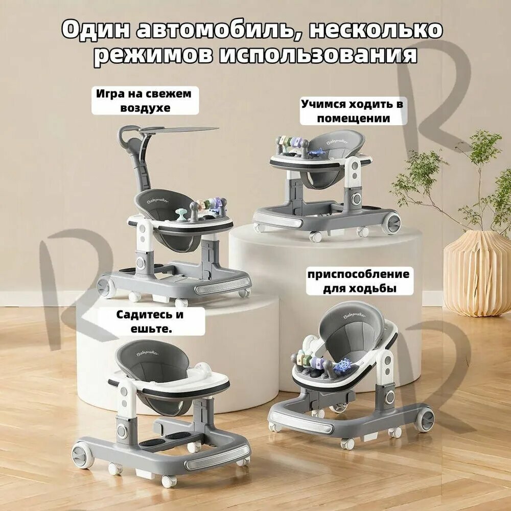 Ходунки детскиеOU — фото 1