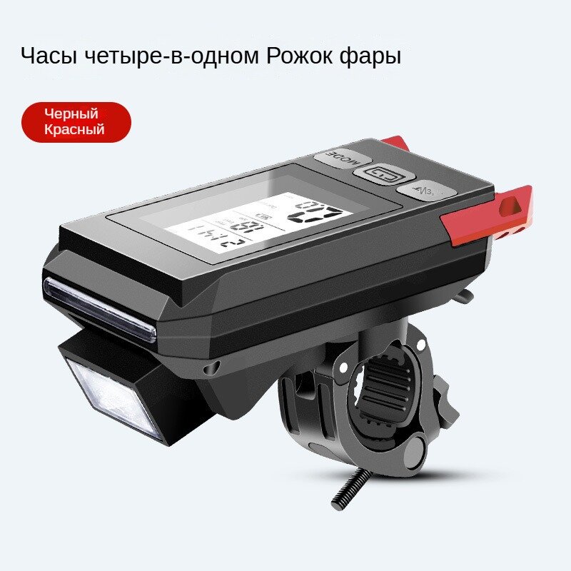 Беспроводной велокомпьютер 2-в-1: Передняя фара + встроенный сигнал для горных велосипедов