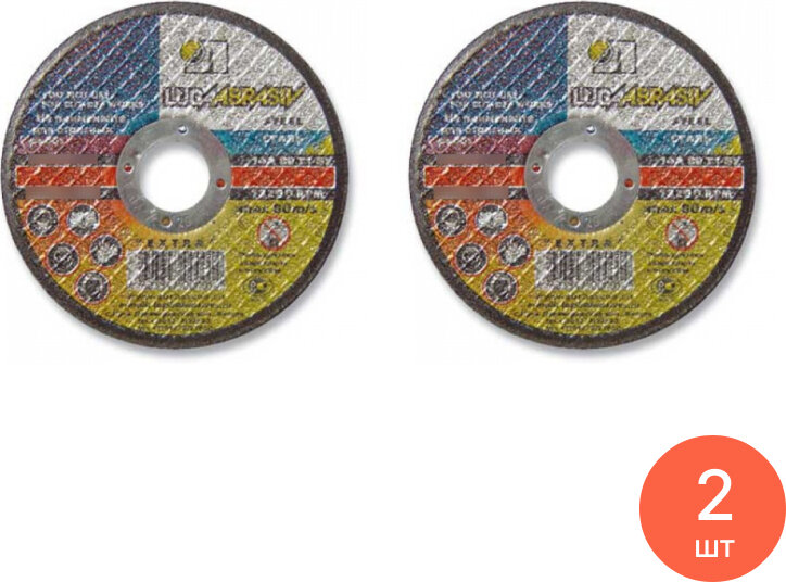 Круг отрезной LUGA ABRASIV / Луга Абразив по металлу, посадочный диаметр 32мм, 400мм, толщина 4мм / оснастка (комплект из 2 шт)