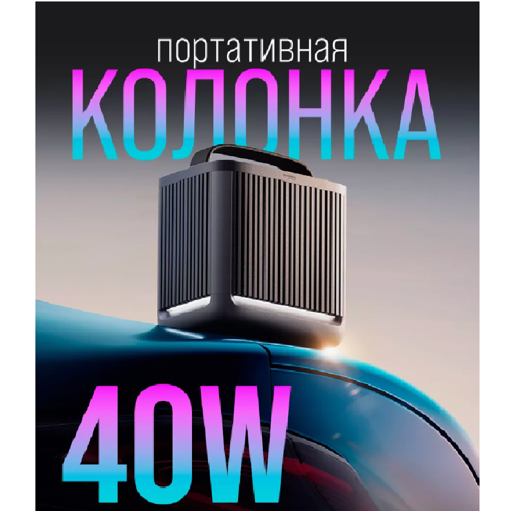 Портативная колонка MI Xiaomi SU7 ASM06A, черный Outdoor Bluetooth ...