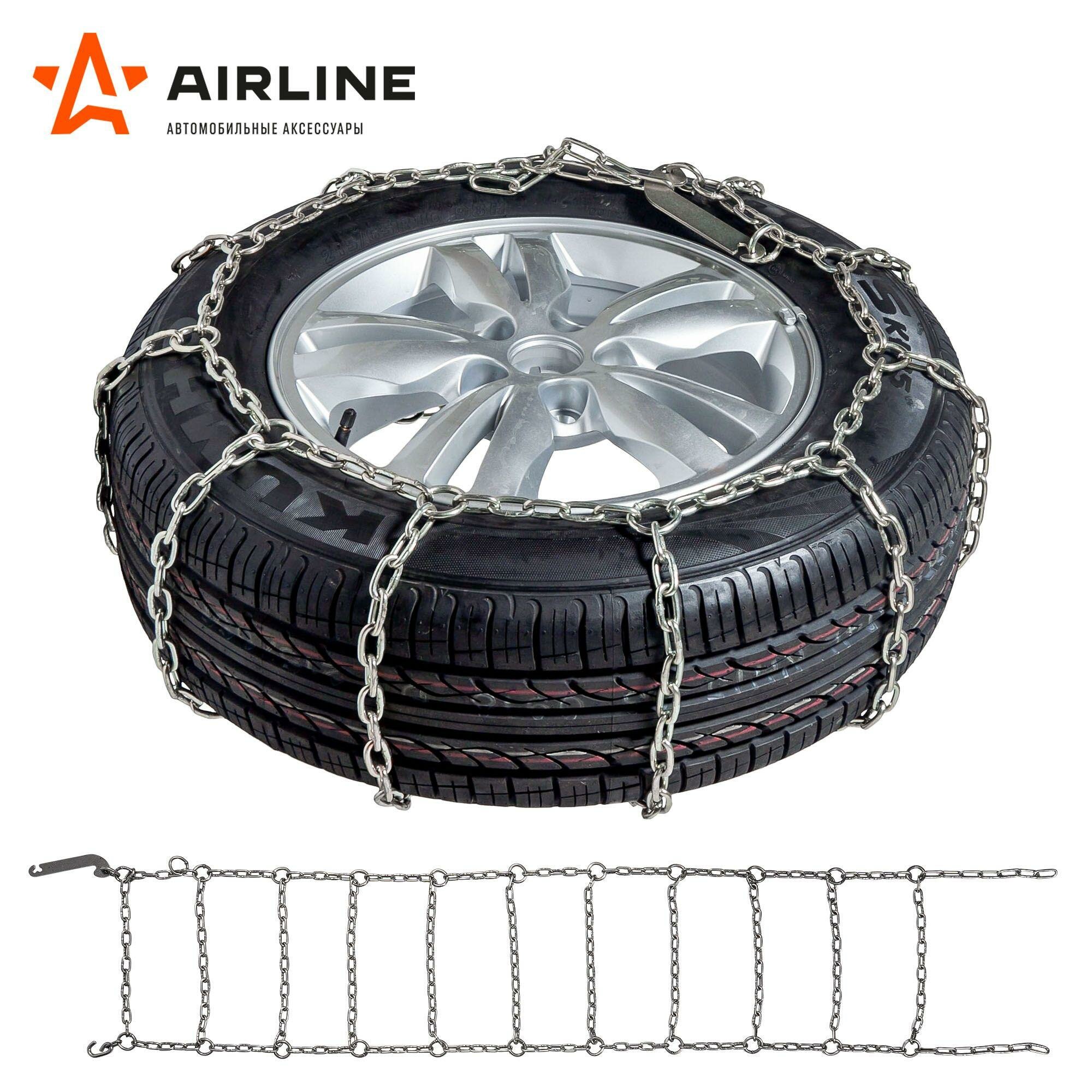 Airline цепи противоскольжения, лесенка, толщ. зв. 5мм (колеса r15 215/85 - r17 225/65), к-т 2 шт. adcw005