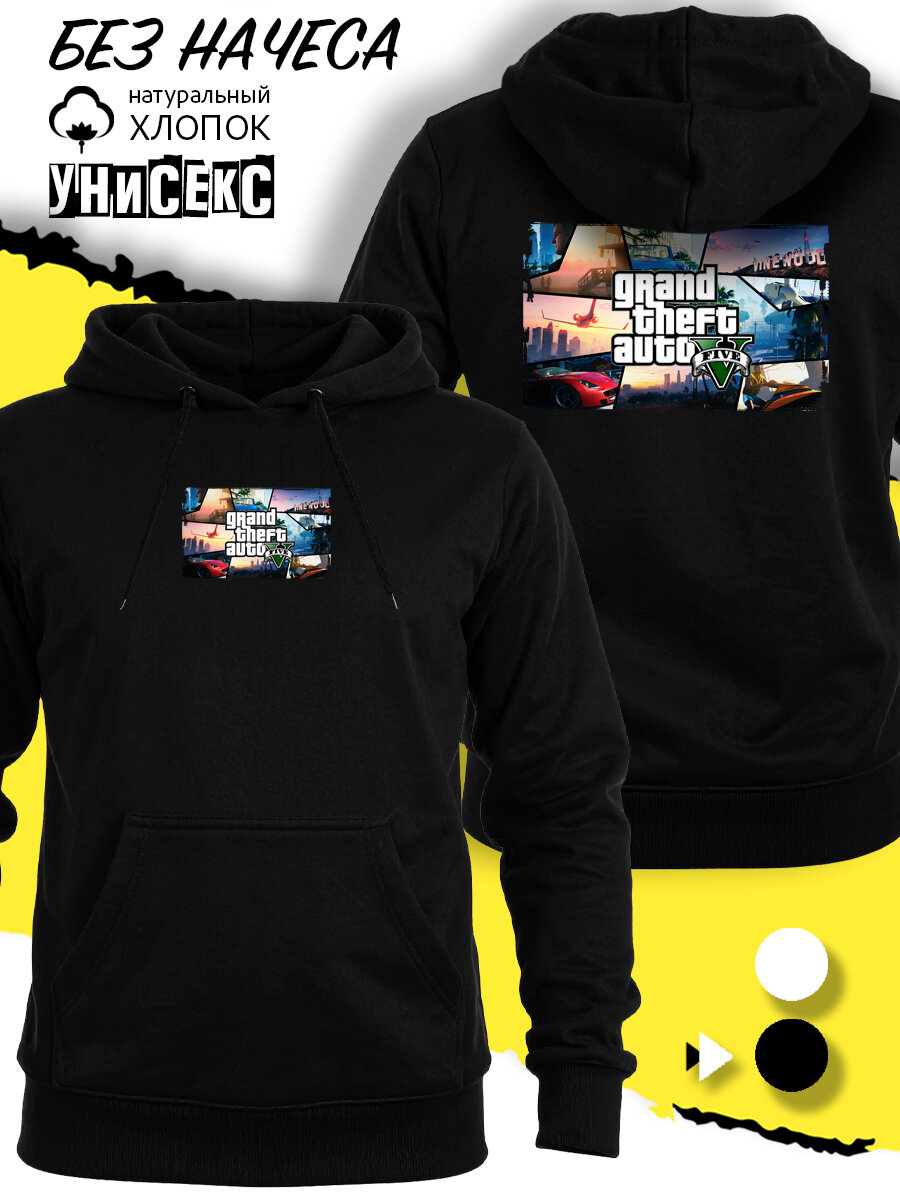 Худи SMAIL-P Толстовка свитшот Grand Theft Auto игра GTA