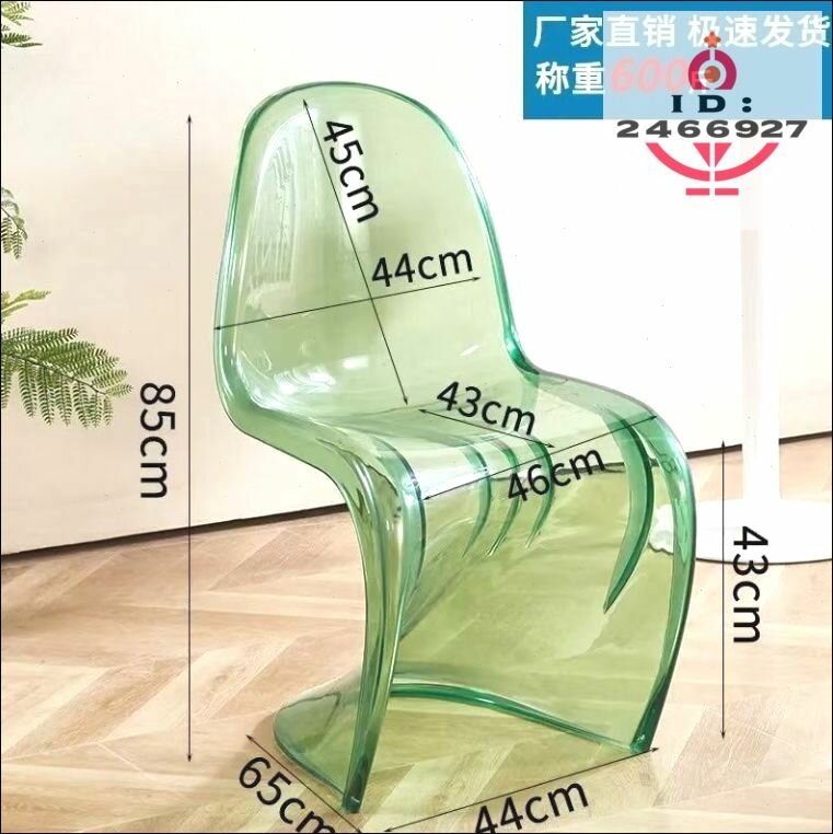 Кресло имеет современный и стильный дизайн, который подходит для домашнего интерьера. Стул, 1 шт.