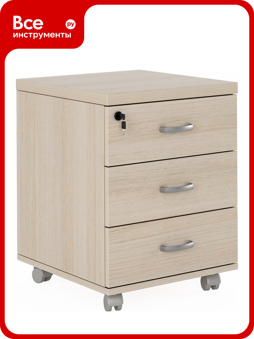 Подкатная тумба MODER серия мебели FLASH 3 ящика, цвет ДУБ131 FLS207. L, для офиса дома, белый