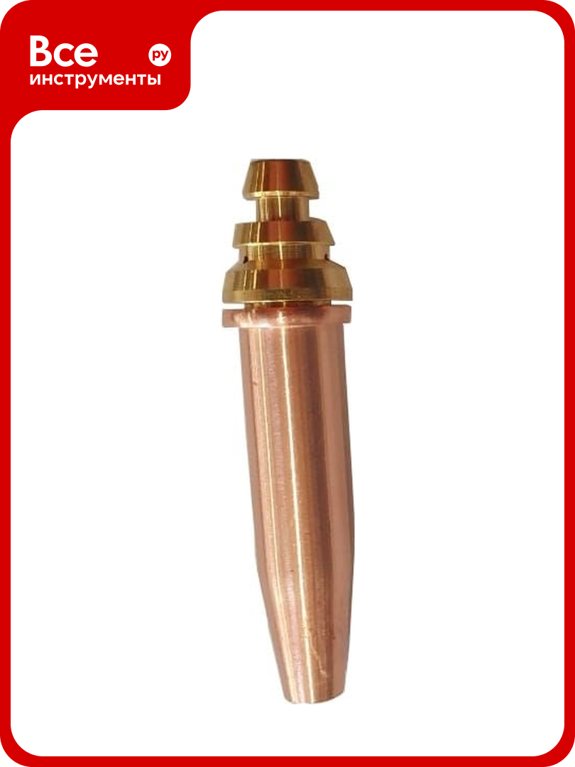 Мундштук к резаку Факел № 3П автоген 0002852, из которого, которого горит огонь