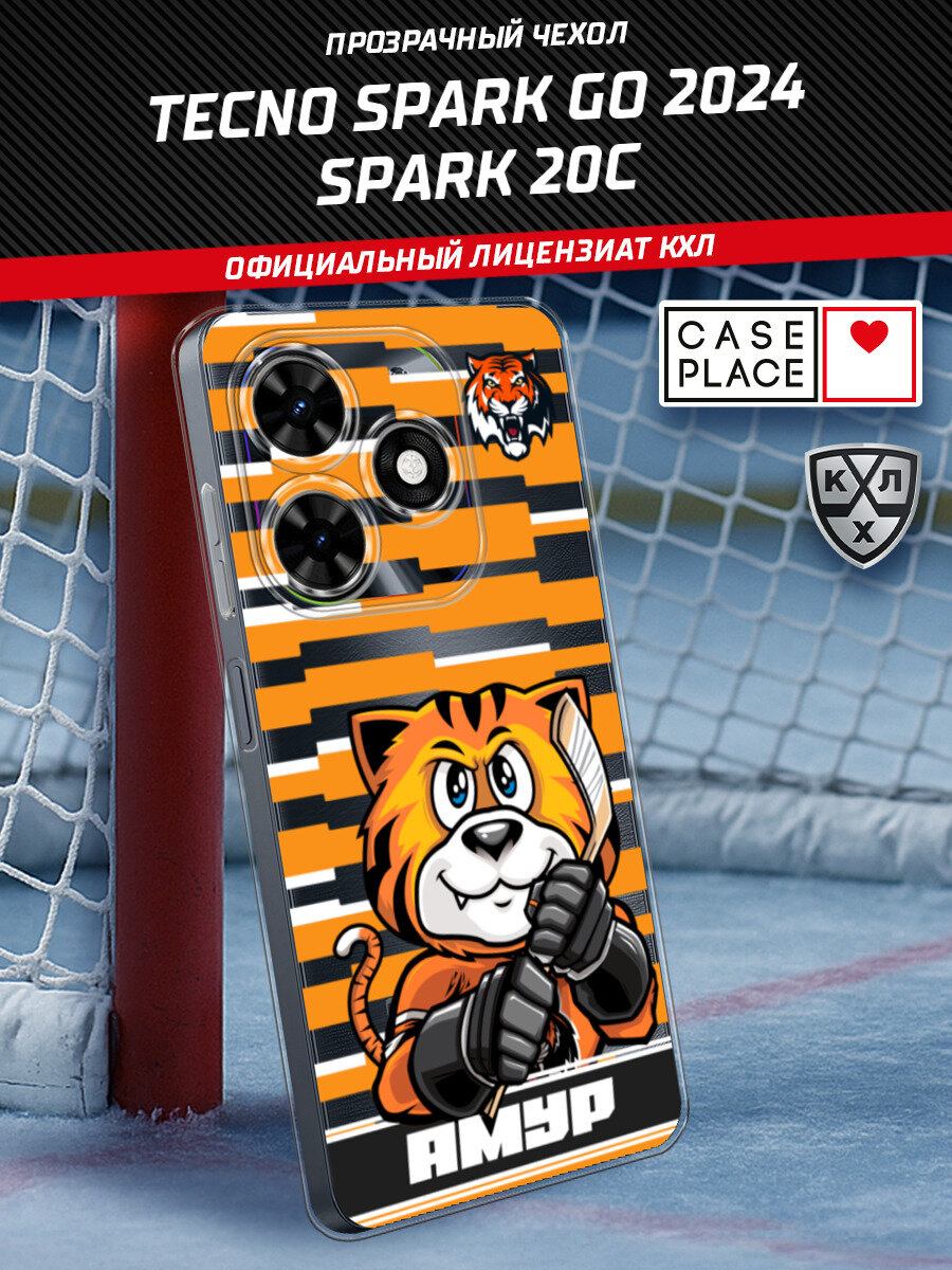Чехол на Tecno Spark Go 2024/Spark 20C / Текно Спарк Го 2024/Спарк 20C с принтом КХЛ Маскот Амур, прозрачный