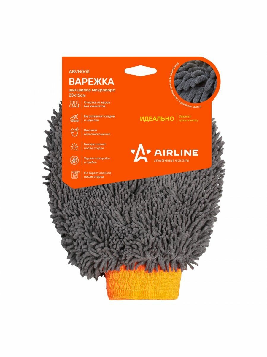 Варежка-шиншилла Airline ABVN005 микроворс (23x16 см)