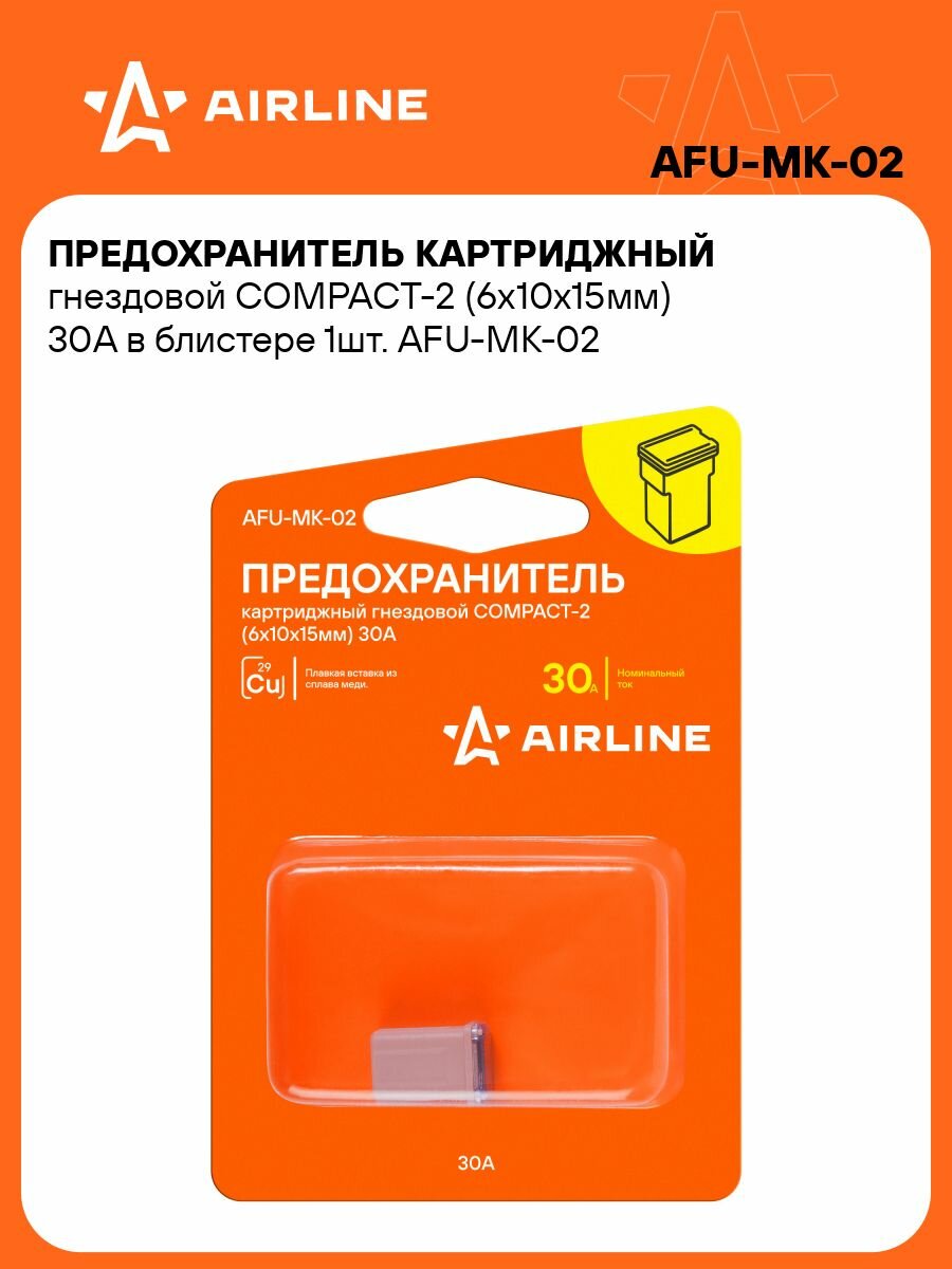 Предохранитель 2 шт картриджный гнездовой COMPACT 2 (6x10x15мм) 30А в блистере 1шт. AIRLINE AFU-MK-02