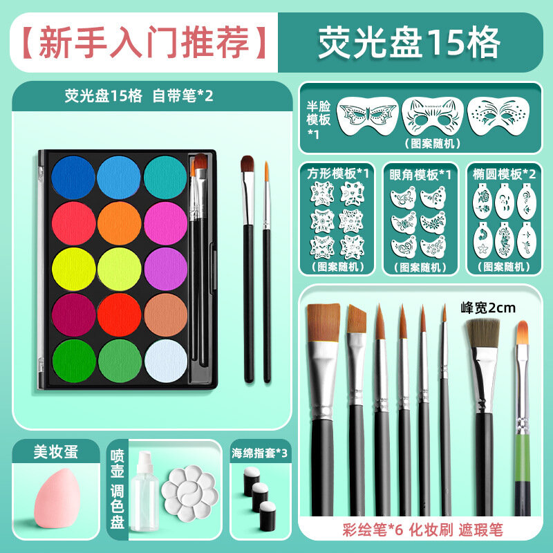 Детский сценический макияж COS painting cream, водорастворимый, флуоресцентный