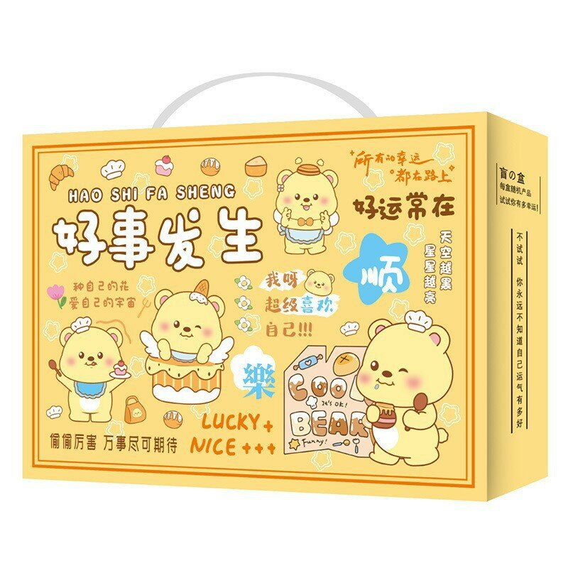 Канцелярские принадлежности "Butter bear", 13 образцов