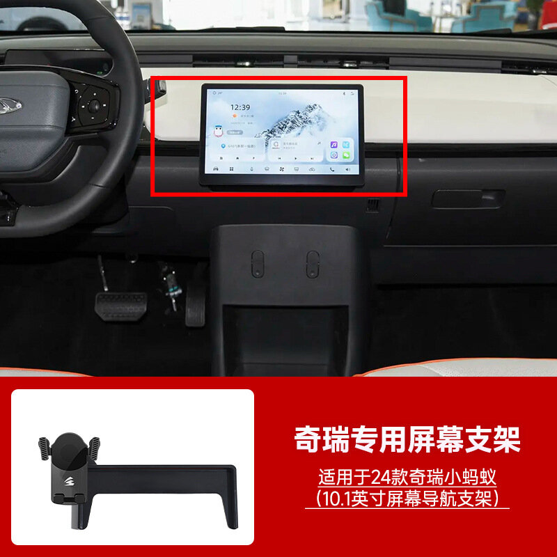 Автомобильный держатель Chery "Little Ants", для карт памяти, с функцией отключения звука