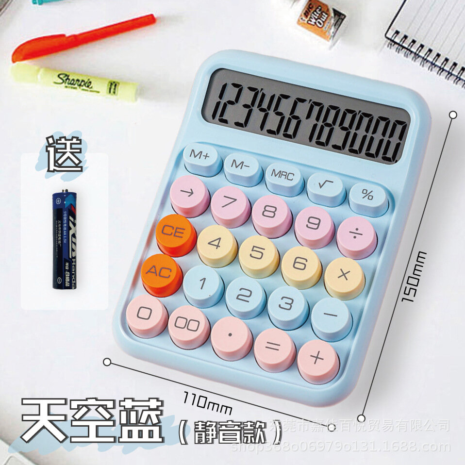 Калькулятор дофамина "Карамельный", прозрачный, градиентный, студенческий, офисный, без голосовой связи