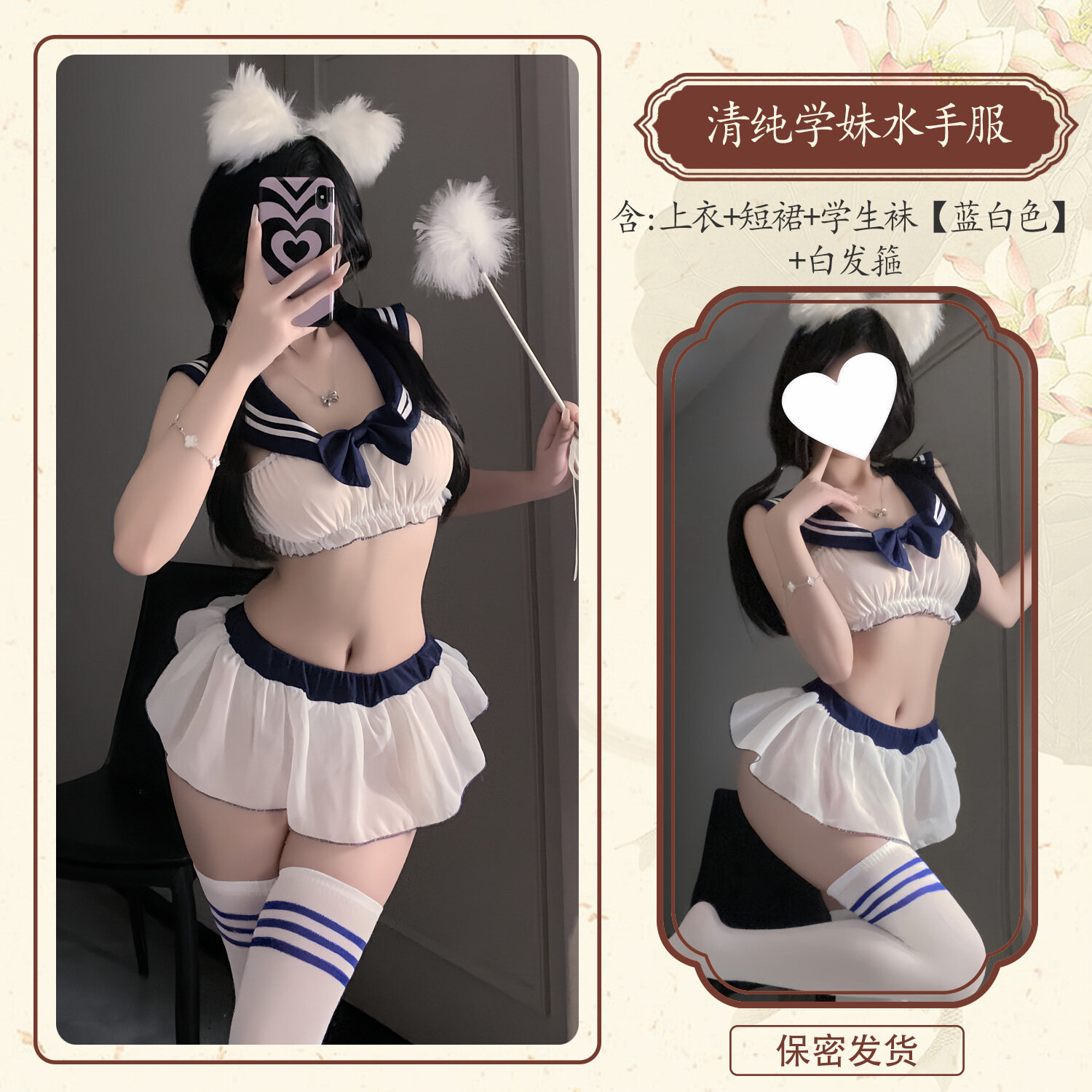 Сексуальное белье, школьная форма, ролевые игры, комплект с открытым шаговым швом, невинный матросский костюм, снимать не нужно.