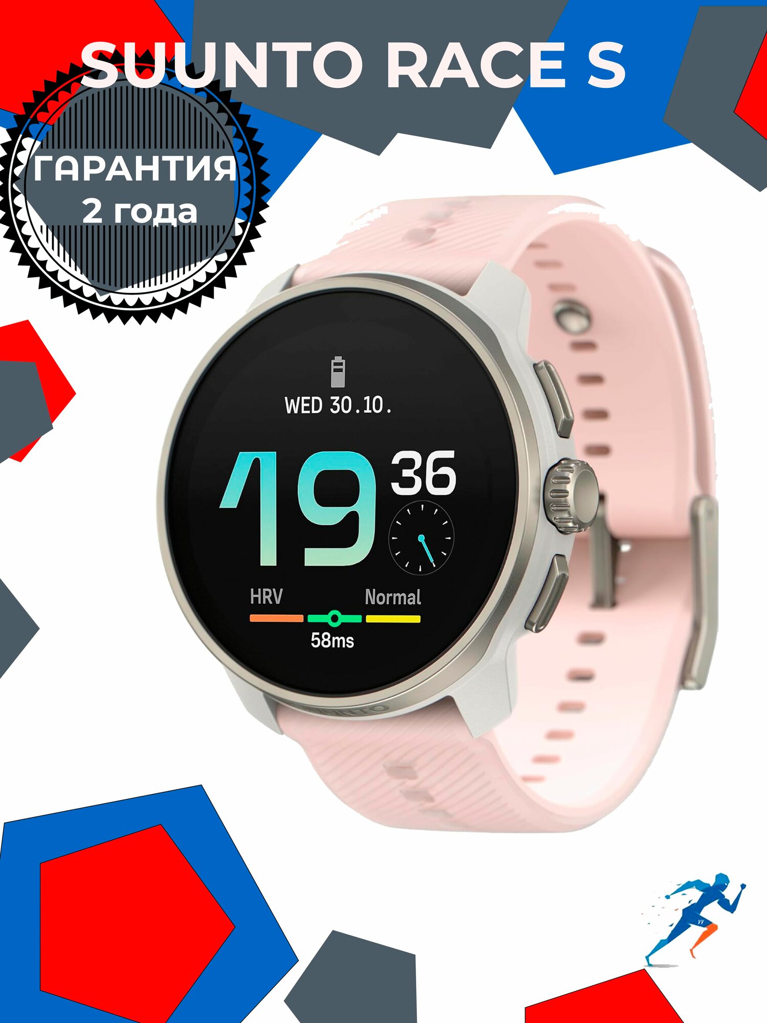 Умные спортивные часы suunto race s амолед розовые. SS051018000