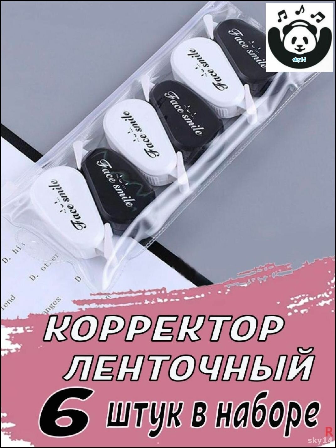 Уникальная бестселлер замазка