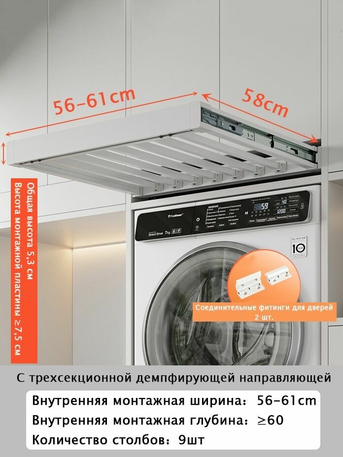 Сушилка для белья