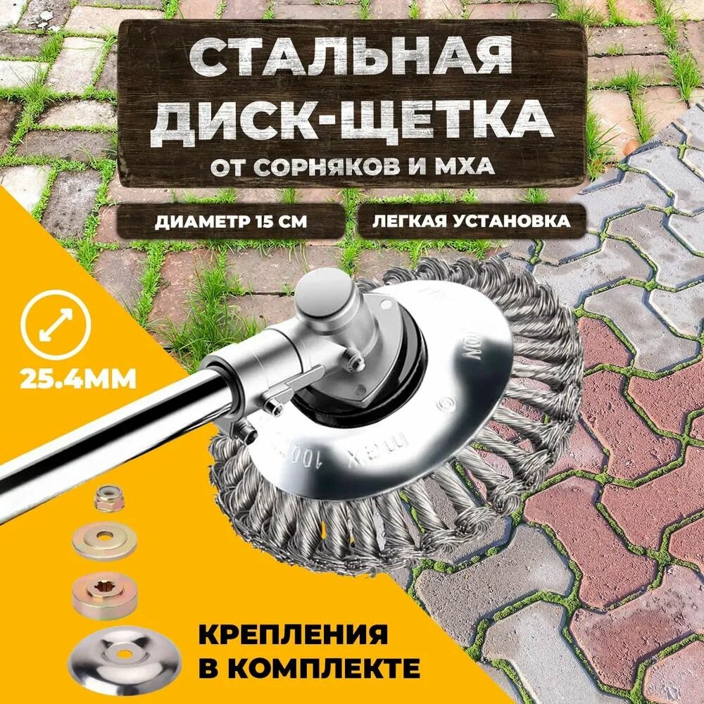 Рыхлитель , 100 см — фото 1