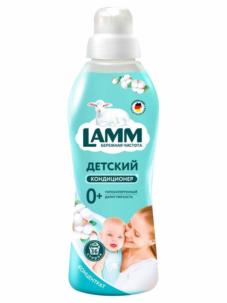 Кондиционер для белья LAMM Детский 910мл — фото 1