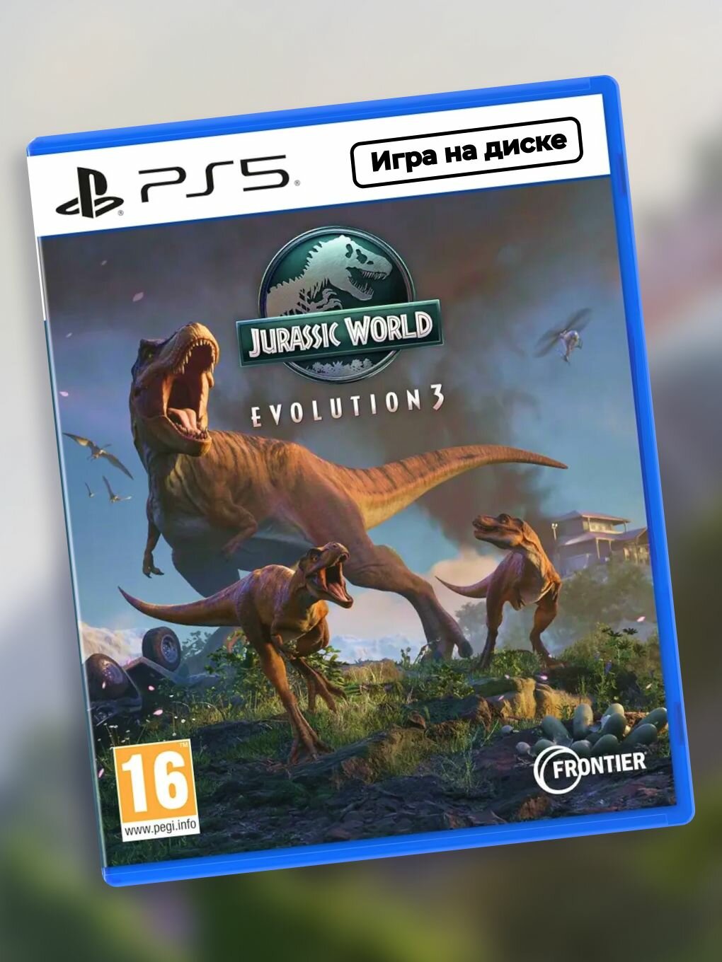 Видеоигра Jurassic World Evolution 3 PS5 диск английская версия