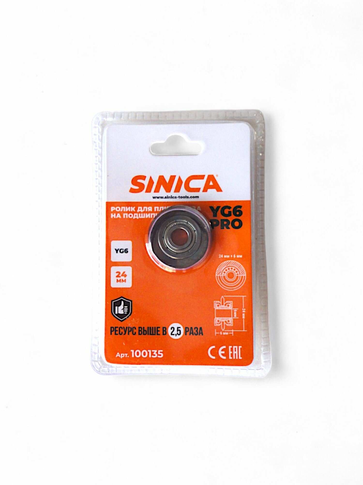 Набор 2 шт. Ролик для плиткореза режущий SINICA диаметр 24мм, посадочное 6мм, подшипник, карбид вольфрама